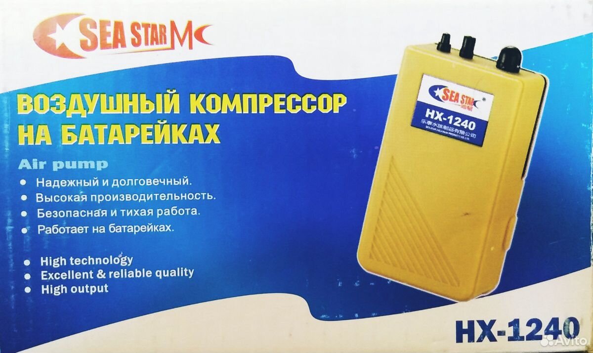 Компрессор