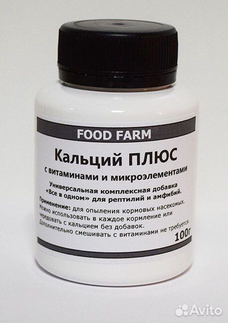 Кальций для эублефаров, агам, черепах