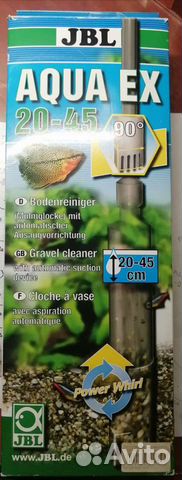 JBL AquaEx Set 20-45 - Сифон для аквариумов высото