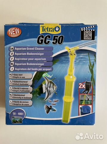 Сифон Tetra GC 50 для чистки грунта аквариума