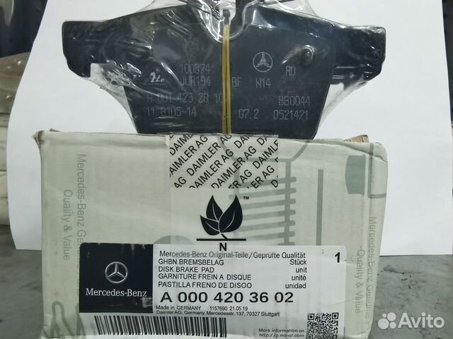 Тормозные колодки задние mercedes купить в Москве MERCEDES-BENZ ...