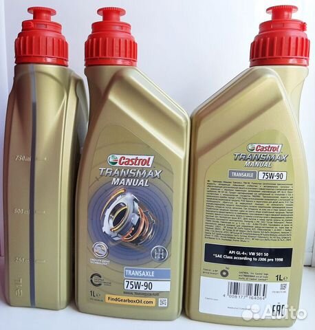 Castrol Transmax Manual Transaxle 75W-90 купить в Сургуте Castrol ...